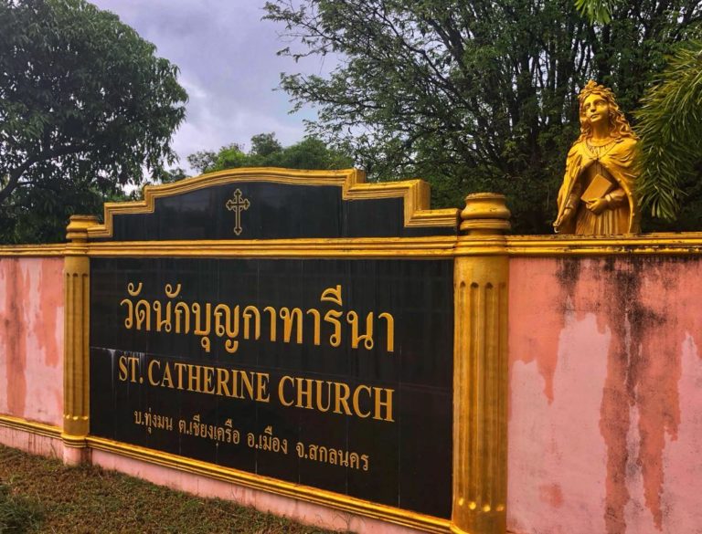 St. Catherine Church | Sakon Nakhon Catholic Churches