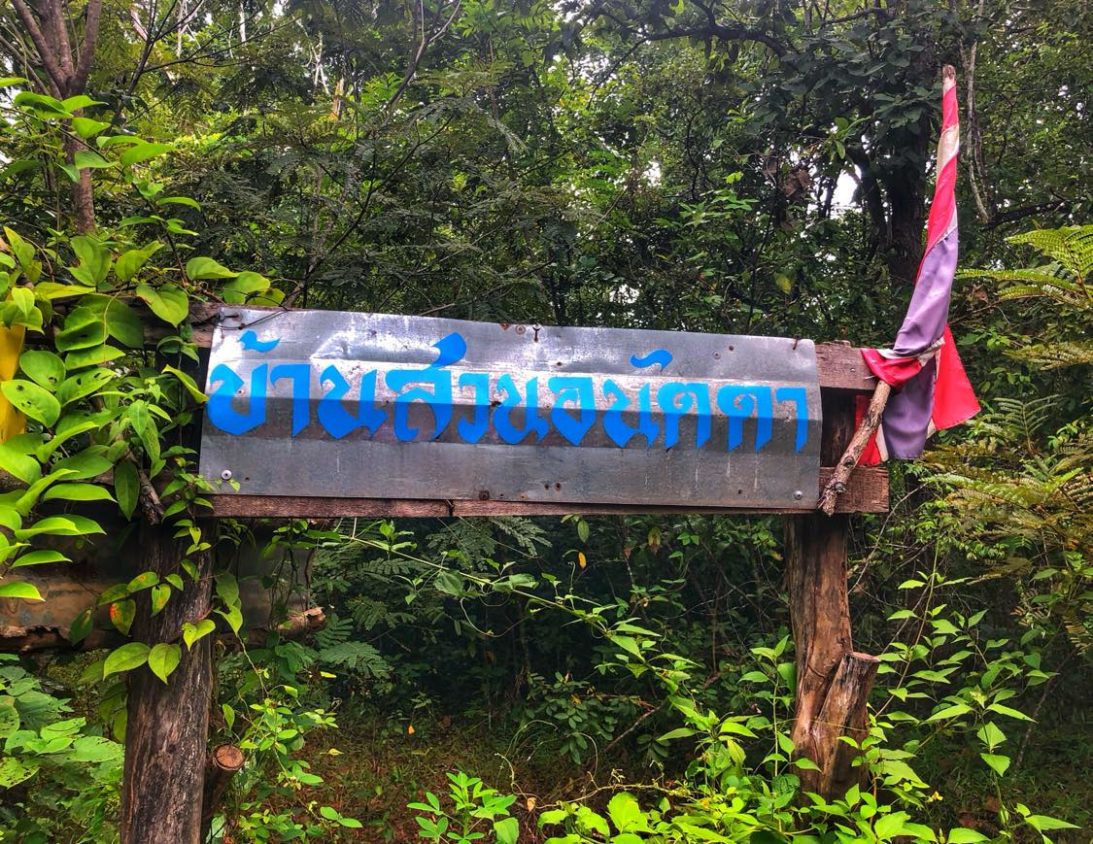 The Soulless Garden House of Sakon Nakhon