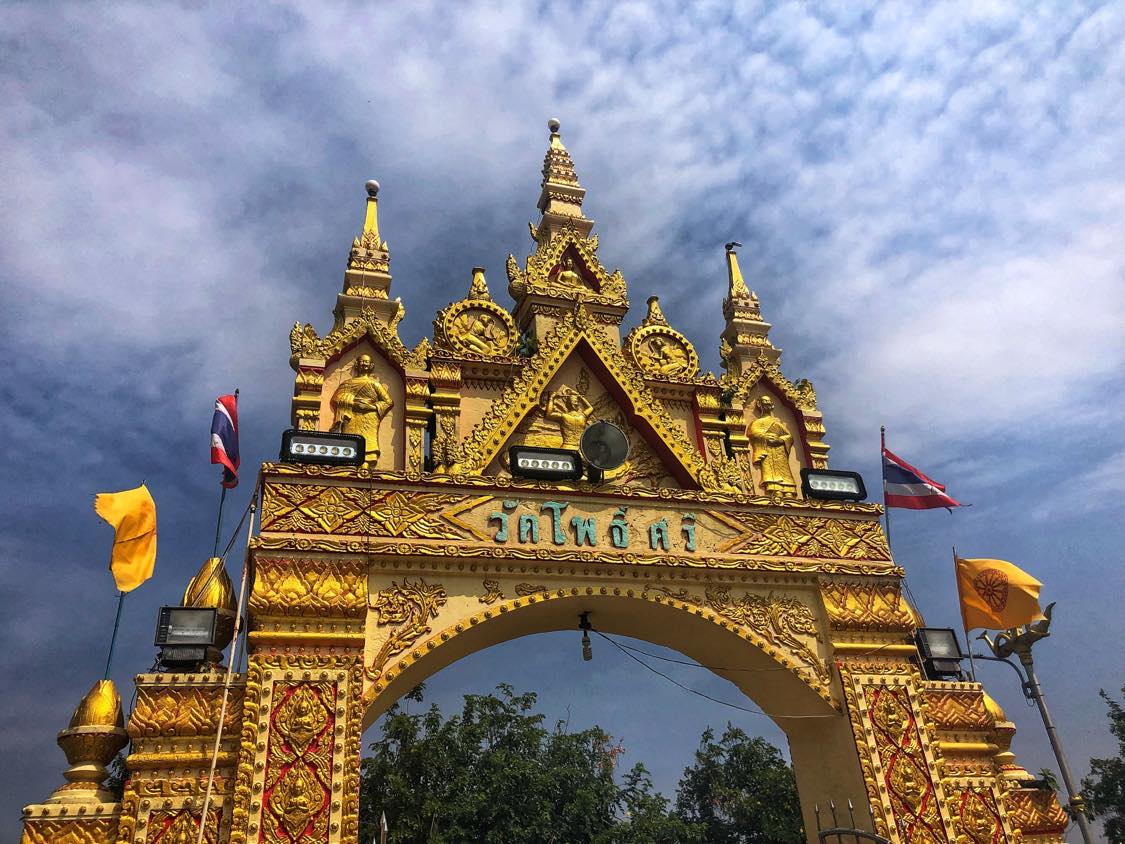 Nakhon Phanom Temples on the Riverfront