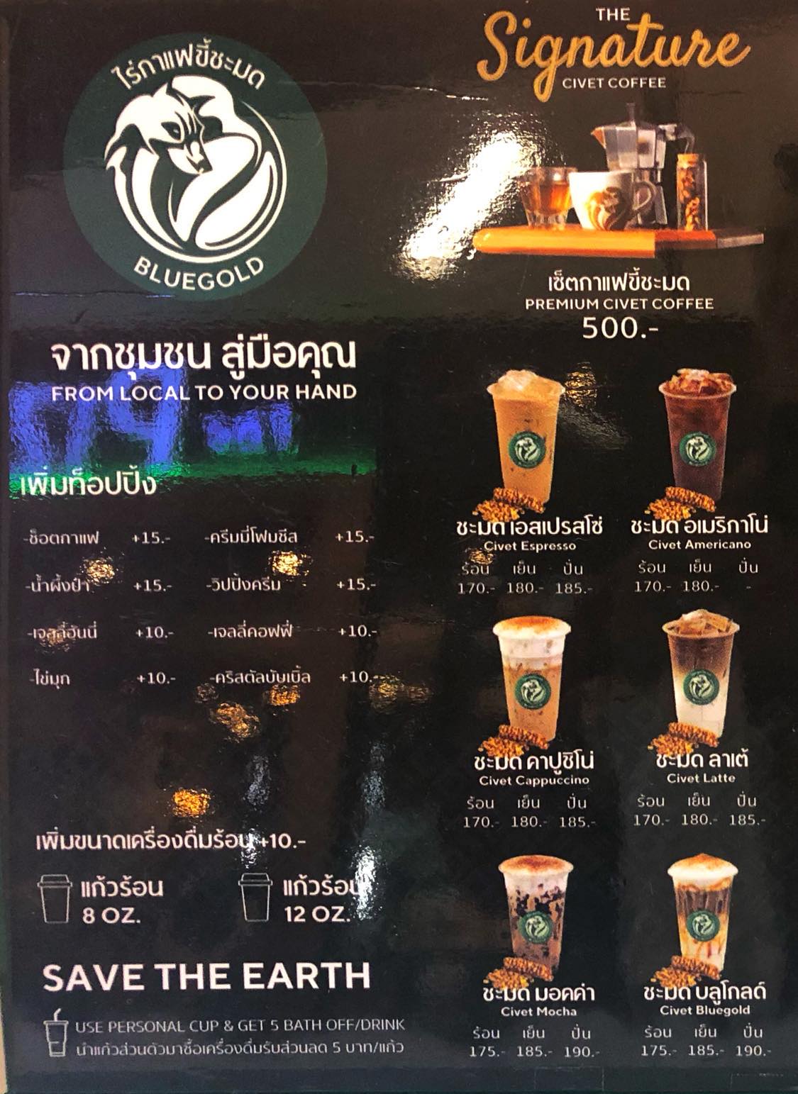 Is Civet Coffee the Best Coffee in Thailand?