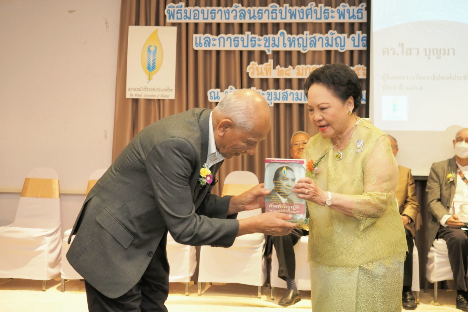 Respect in Thai Culture & Language | Hierarchical Society