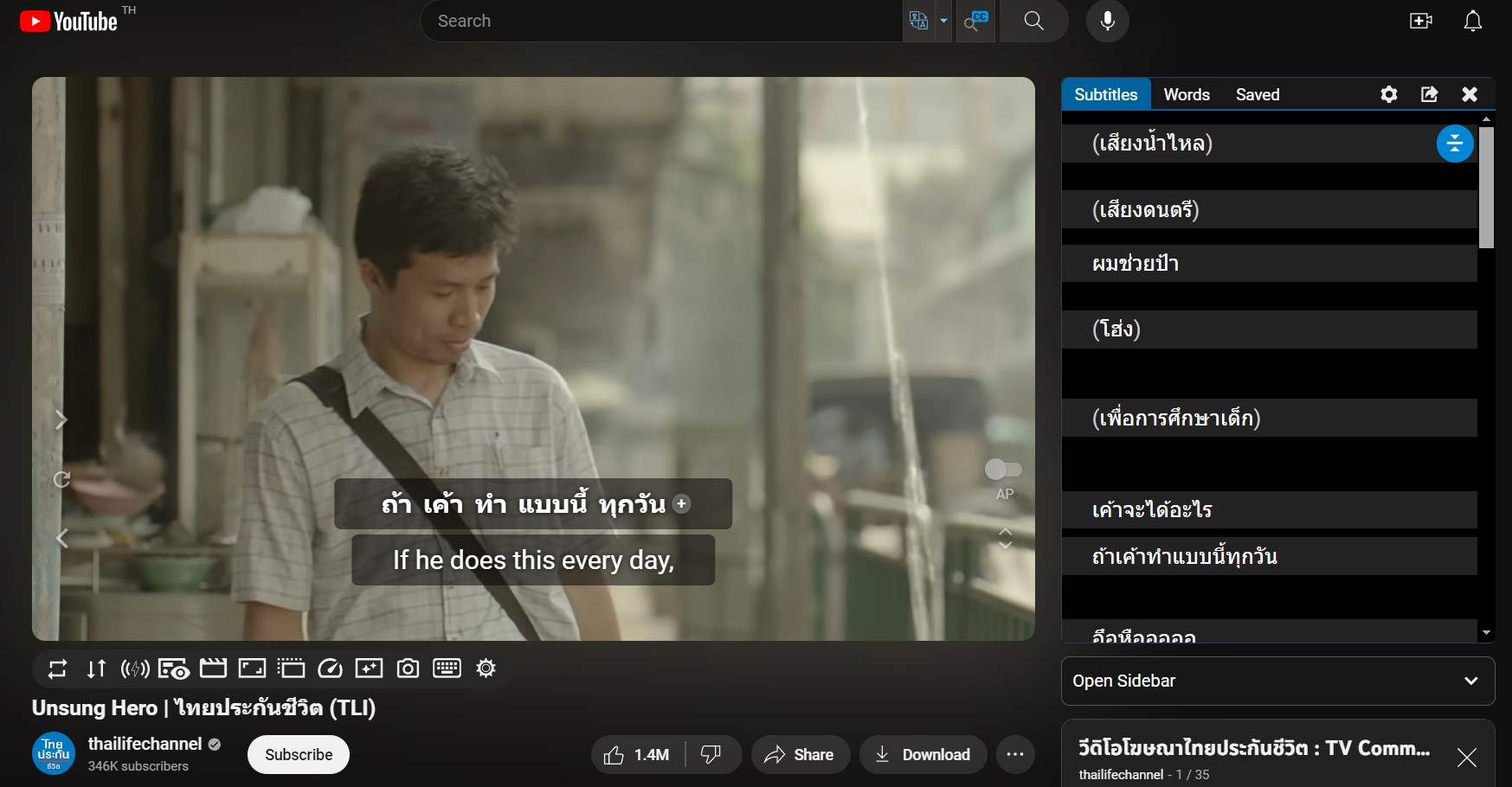 The Secret to Learning Thai For Free (Intermediate Level)