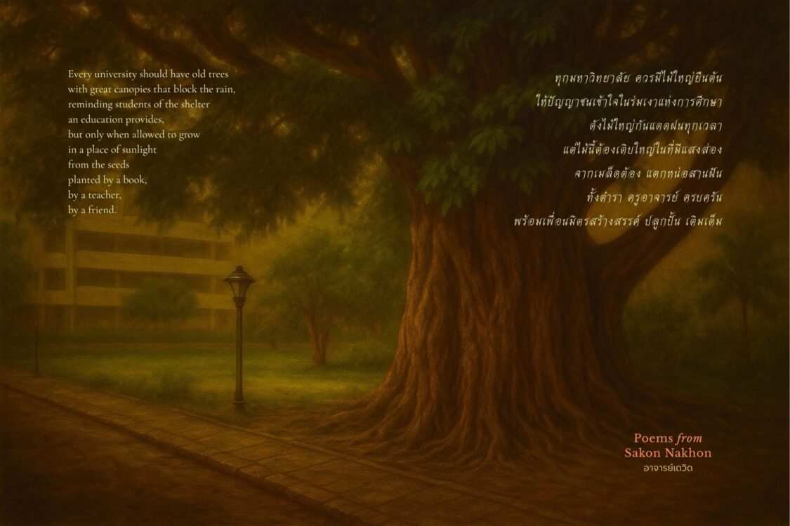 Modern Thai Art with Poems from Ajarn David, Expat Artist